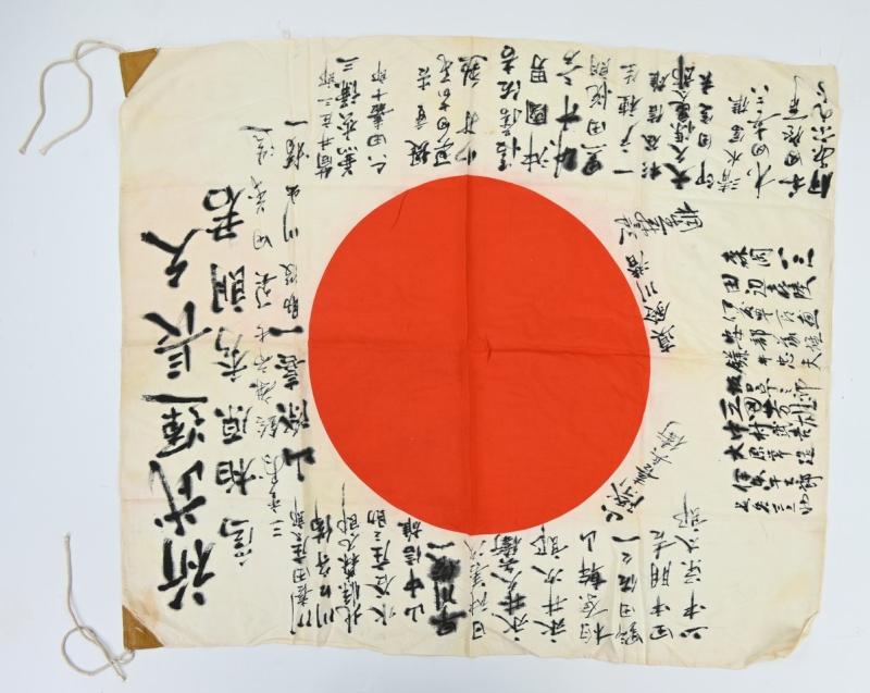 WorldWarCollectibles | Japanese WW2 Good Luck Flag