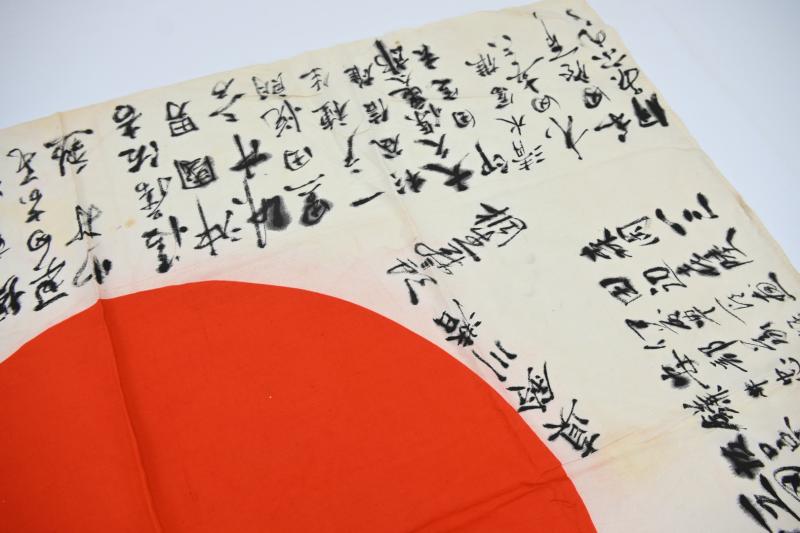 WorldWarCollectibles | Japanese WW2 Good Luck Flag